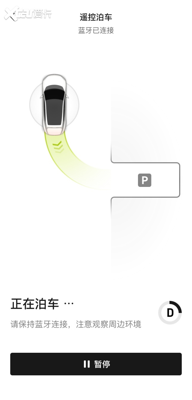 阿维塔11开启首次大版本OTA升级——veecar|汽车改装|改装知识分享平台