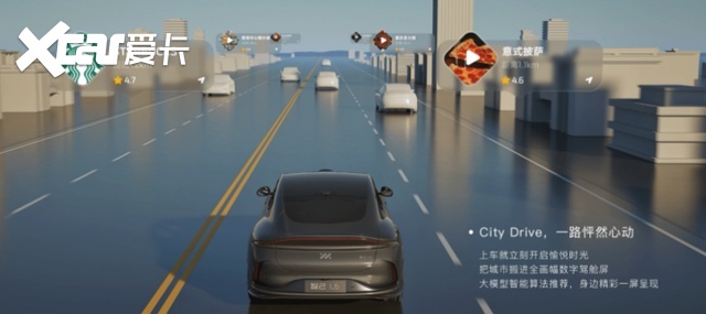 智己L6预售23万元起，固态电池+灵蜥底盘，小米SU7瞬间不香-爱卡汽车爱咖号