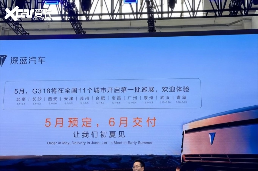 北京车展：推出深蓝SL03 、深蓝S7 2周年黑金骑士版 深蓝G318-爱卡汽车爱咖号