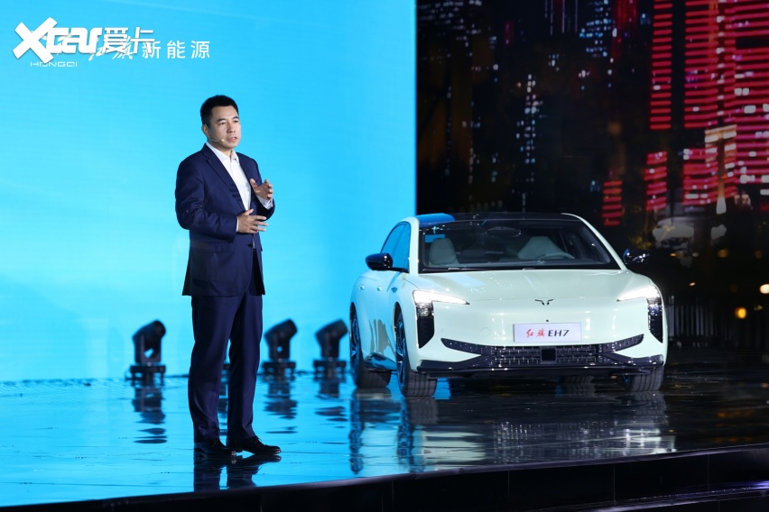 售价22.98万起红旗EH7正式上市，实力到底如何？-爱卡汽车爱咖号