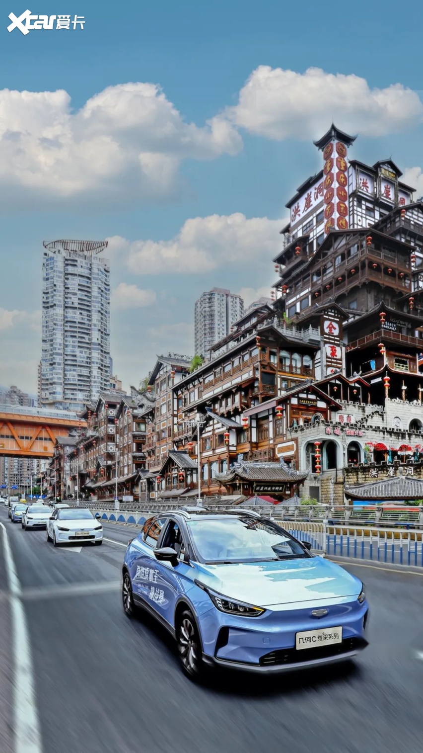 续航600KM不到十五万，几何A Pro有点东西——veecar|汽车改装|改装知识分享平台