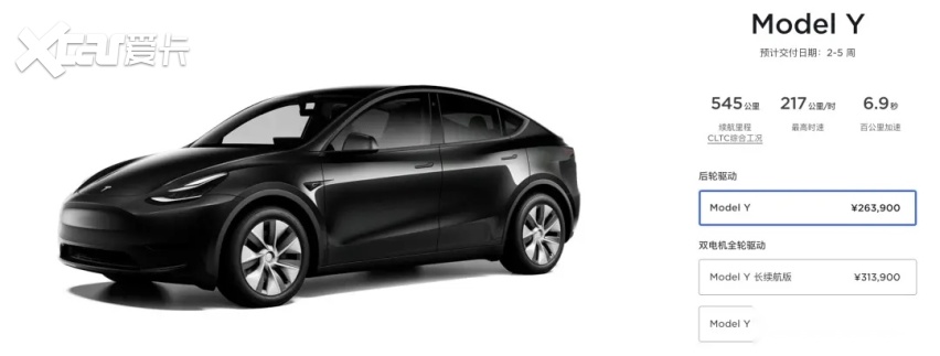 【e汽车】特斯拉Model 3/Y官宣调价——veecar|汽车改装|改装知识分享平台