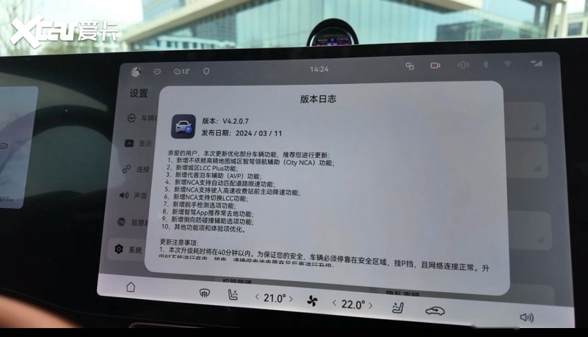 实测体验问界M9智驾大版本更新 无图NCA上线-爱卡汽车爱咖号