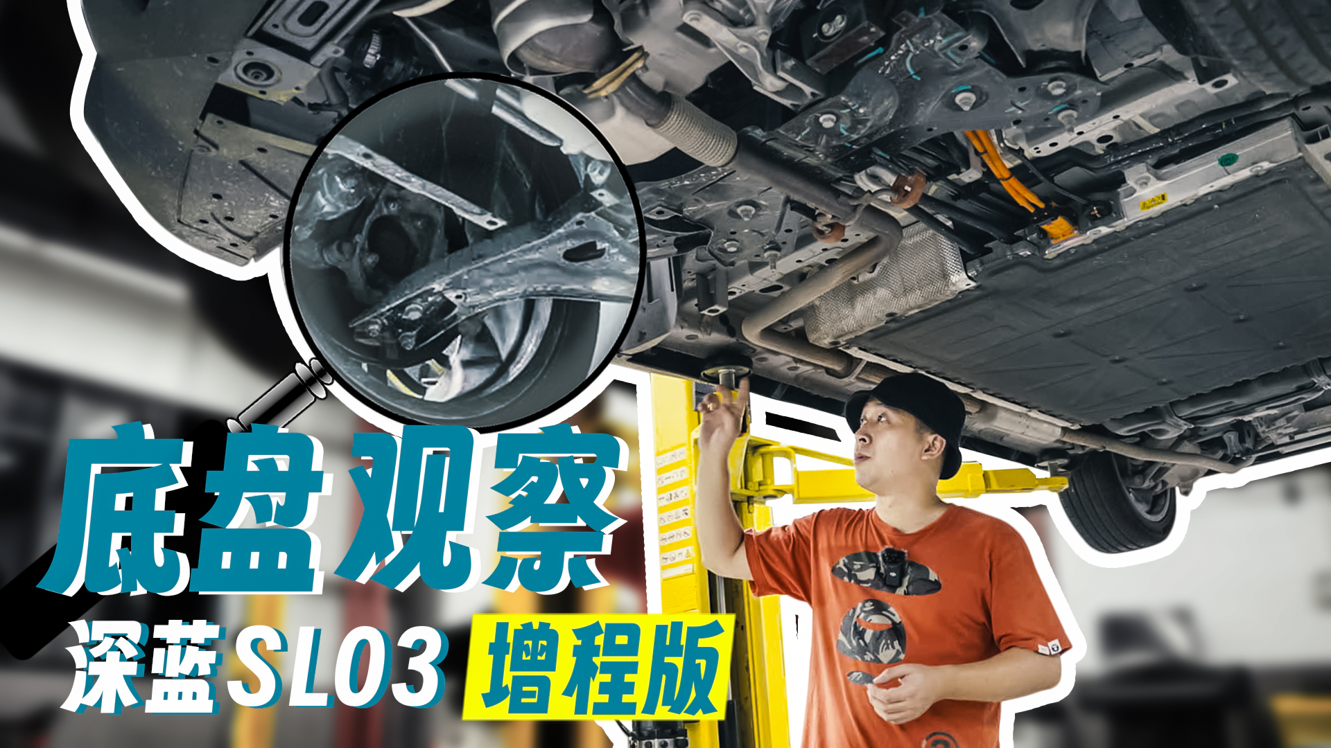 【深蓝SL03短视频】_深蓝SL03趣味短视频_深蓝SL03汽车短视频_爱卡汽车