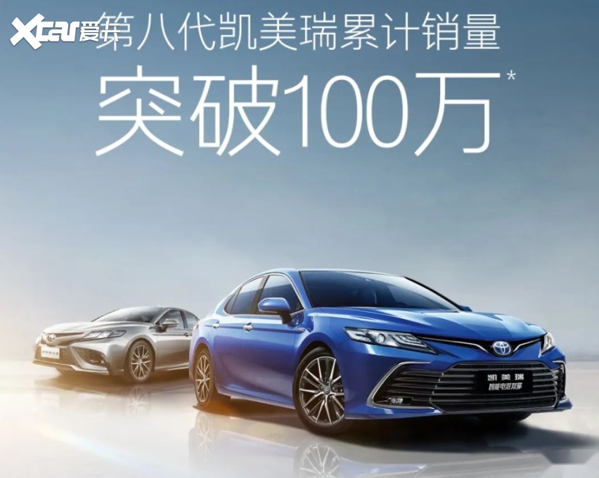 5年卖出100万辆！凯美瑞究竟好在哪了？——veecar|汽车改装|改装知识分享平台