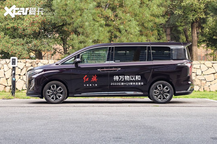 豪华配置保障老板出行 红旗HQ9正式上市 售35.88万元起-爱卡汽车爱咖号
