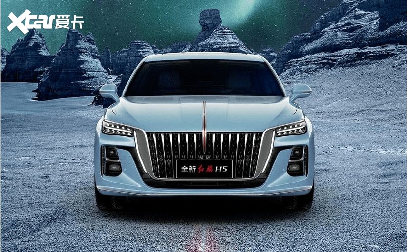 外形就是小号H9 全新红旗H5实车曝光——veecar|汽车改装|改装知识分享平台