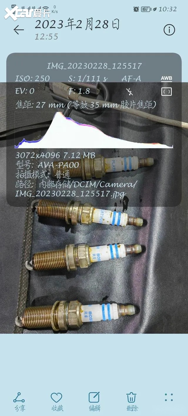 看14款1.8L的标致408在10万多公里烧机油如何解决！-爱卡汽车爱咖号