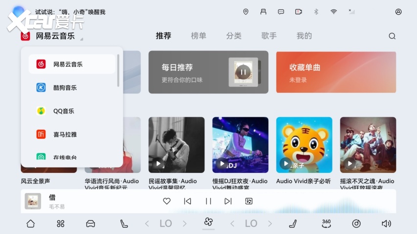 风云A9L最强OTA来袭！软硬件协同成长，智驾实力引领C级市场-爱卡汽车爱咖号