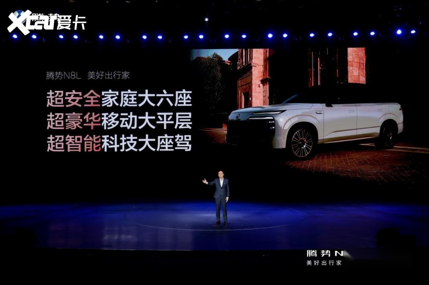 29.98万元-32.98万元！大六座安全豪华SUV腾势N8L正式上市-爱卡汽车爱咖号