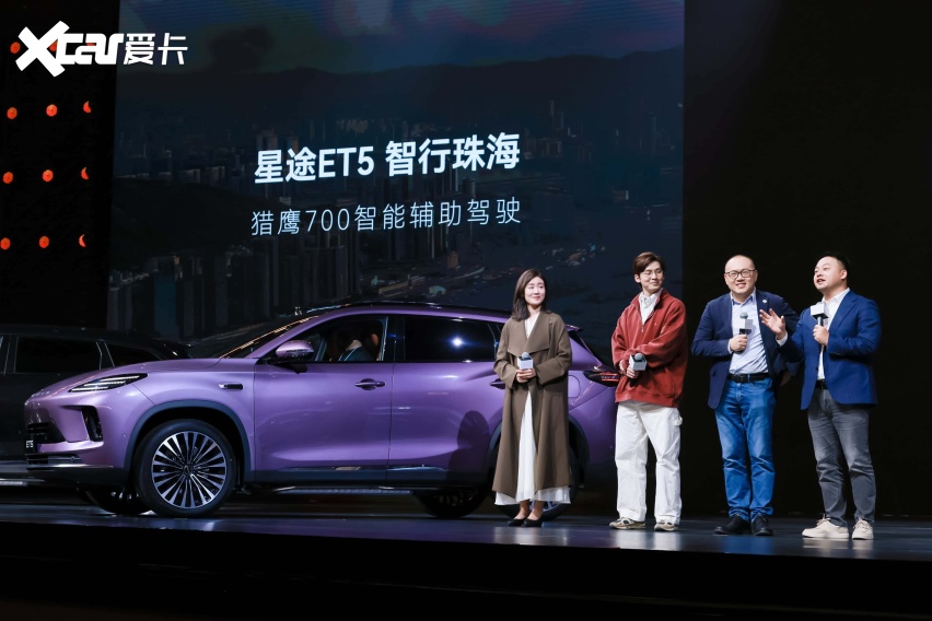 科技新豪华！星途ET5全球上市，超级置换价13.49万元起-爱卡汽车爱咖号