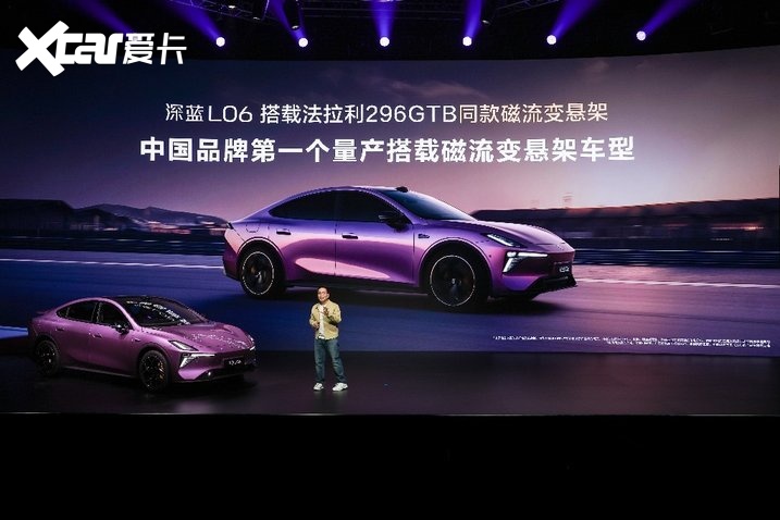 年轻人的新选择！深蓝L06正式预售，预售价13.99万元起-爱卡汽车爱咖号