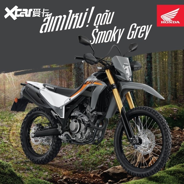 本田改装|低调灰配色、标配护弓，2023本田CRF300L新车色泰国发布——veecar|汽车改装|改装知识分享平台