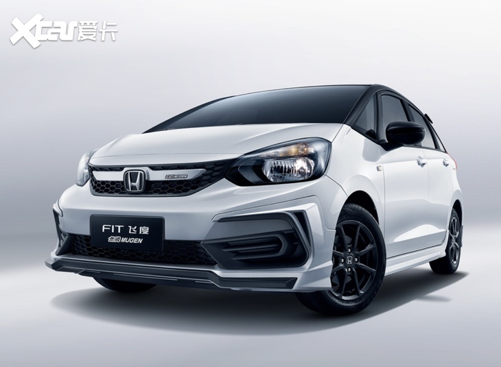 本田改装|本田飞度无限MUGEN明日预售 官改方案真酷！——veecar|汽车改装|改装知识分享平台