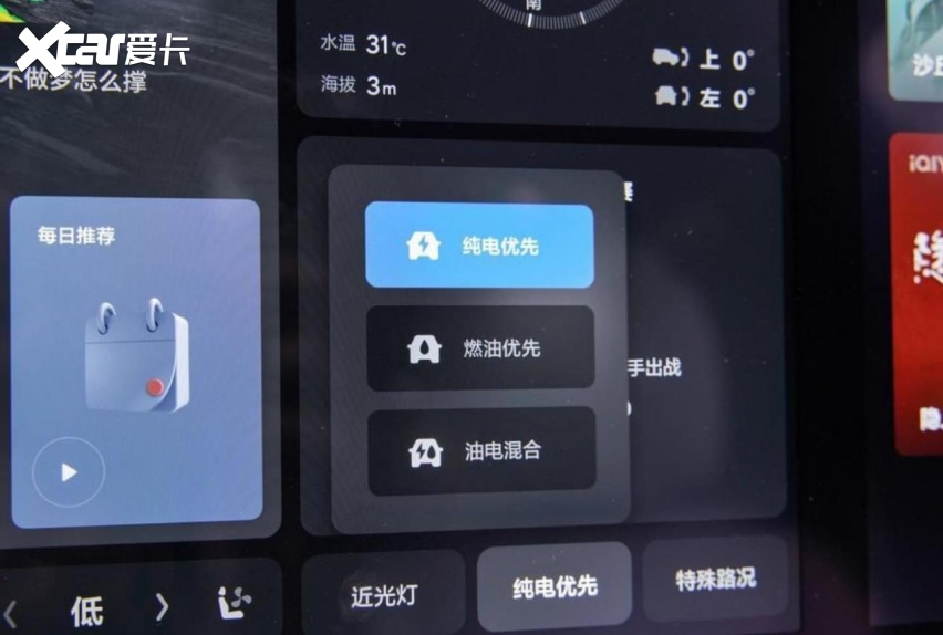 表显油耗跟实际油耗差多少 国标这样规定——veecar|汽车改装|改装知识分享平台