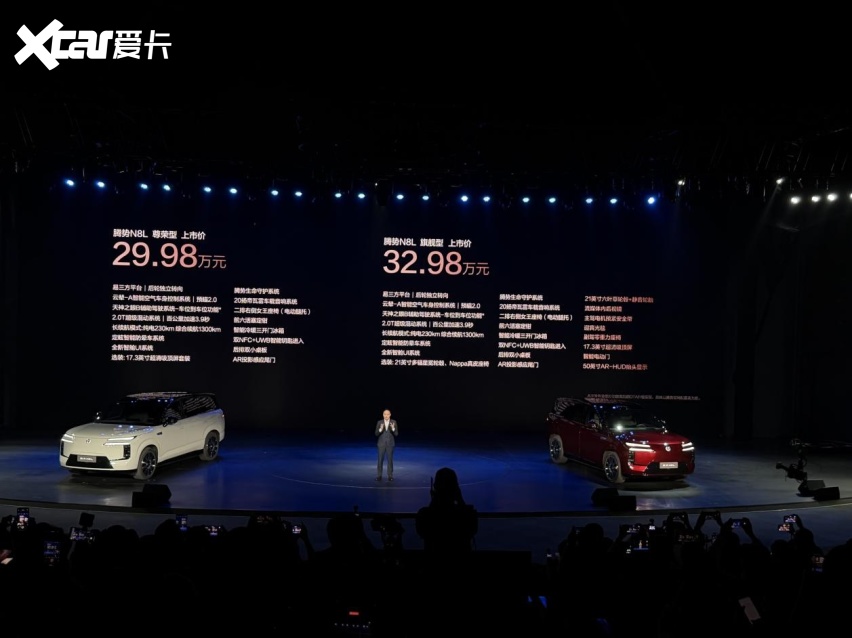 29.98万元起！腾势N8L正式上市-爱卡汽车爱咖号