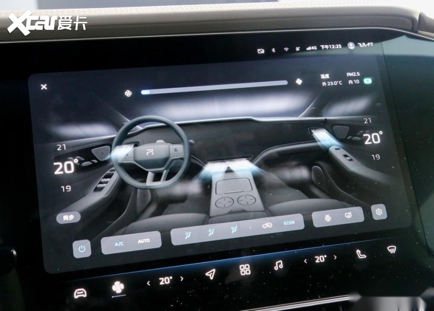 2023款飞凡F7，网格直瀑式油冷电机，赛车同款设计能带来什么——veecar|汽车改装|改装知识分享平台