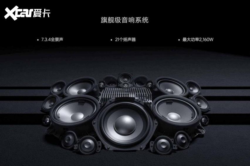 双高通骁龙8155+双英伟达Orin-X，理想L8提前锁定霸主地位-爱卡汽车爱咖号