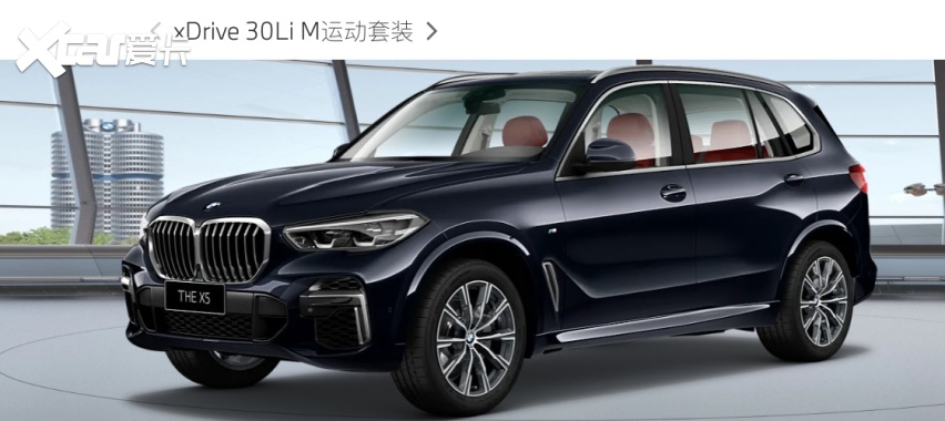 宝马改装|全新国产宝马X5配置分析，入门售价或有惊喜，但不建议购买？——veecar|汽车改装|改装知识分享平台