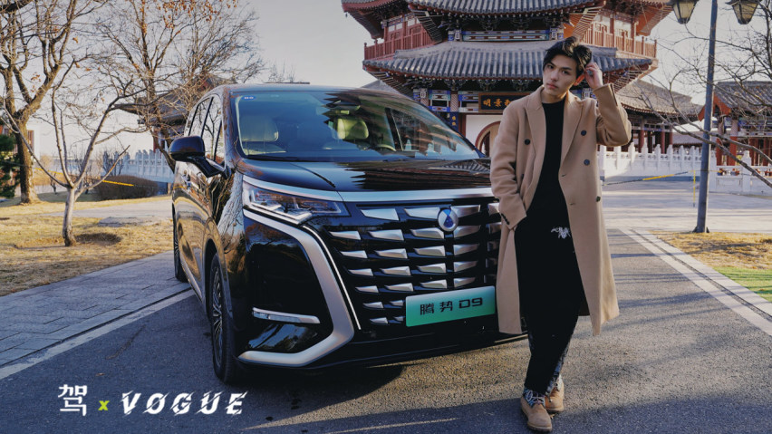 【驾•vogue】腾势d9:划时代智臻豪华全能mpv 爱卡汽车爱咖号