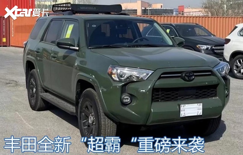 丰田改装|全新丰田超霸来袭！或售价63万年内上市，美版越野车颜值如何？——veecar|汽车改装|改装知识分享平台