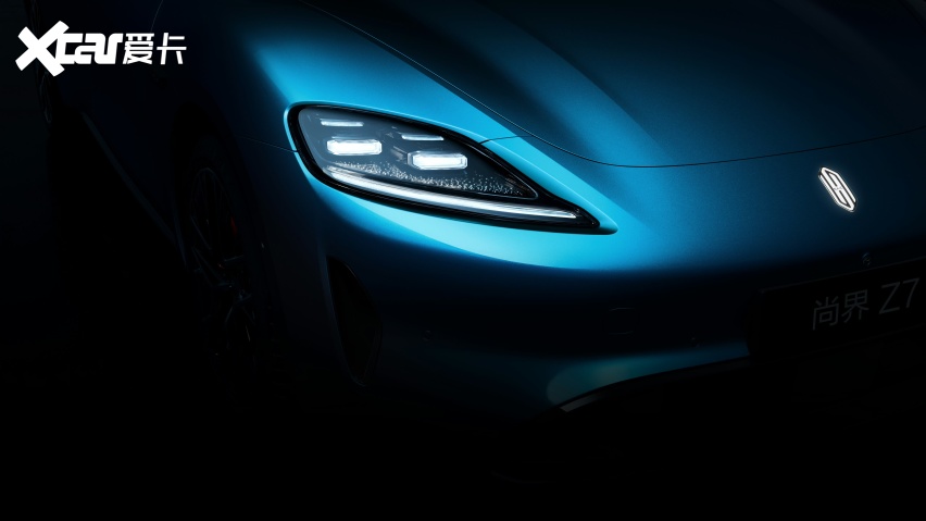 尚界Z7细节官图公布，和小米SU7怎么选？-爱卡汽车爱咖号