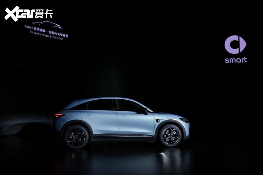 smart品牌盛典暨全新smart精灵#3全球首秀于上海盛大开启——veecar|汽车改装|改装知识分享平台