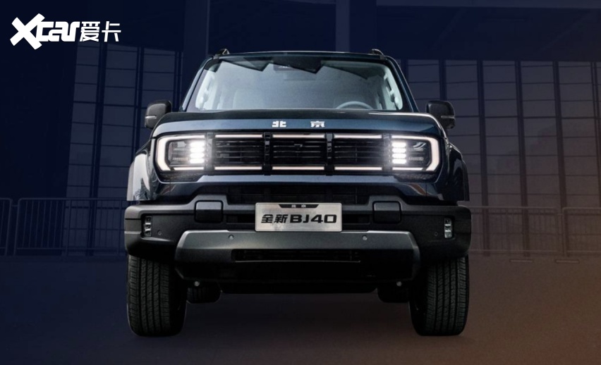 全新BJ40预售18.58万起，中控屏设计引热议，瞄准坦克300——veecar|汽车改装|改装知识分享平台