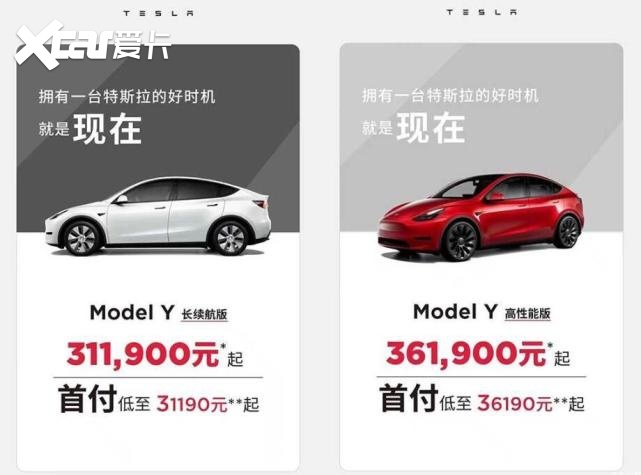 一周两次涨价！特斯拉Model Y两款车型售价上调2000元——veecar|汽车改装|改装知识分享平台