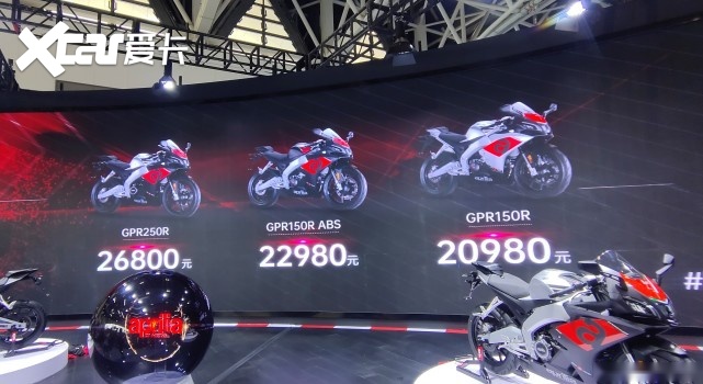 标配手机投屏 双通道ABS 阿普利亚GPR250上市 售价2.68万——veecar|汽车改装|改装知识分享平台