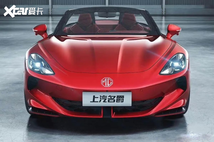 帅气拉风，名爵Cyberster官图上海车展发布！-爱卡汽车爱咖号