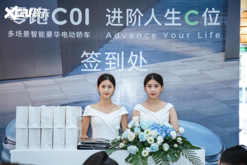 限时售价18.38-27.68万元 多场景智能豪华电动轿车零跑C01上-爱卡汽车爱咖号