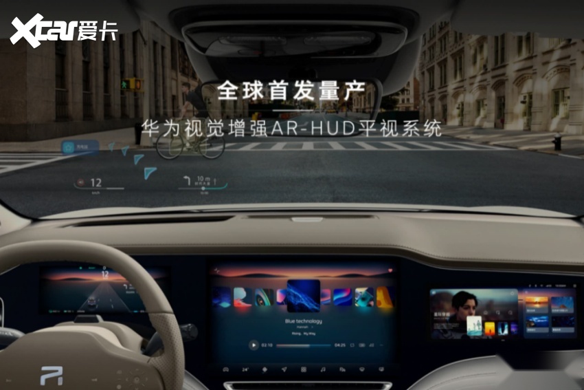 飞凡R7首次OTA！可在车内玩3A大作，智驾进一步优化-爱卡汽车爱咖号