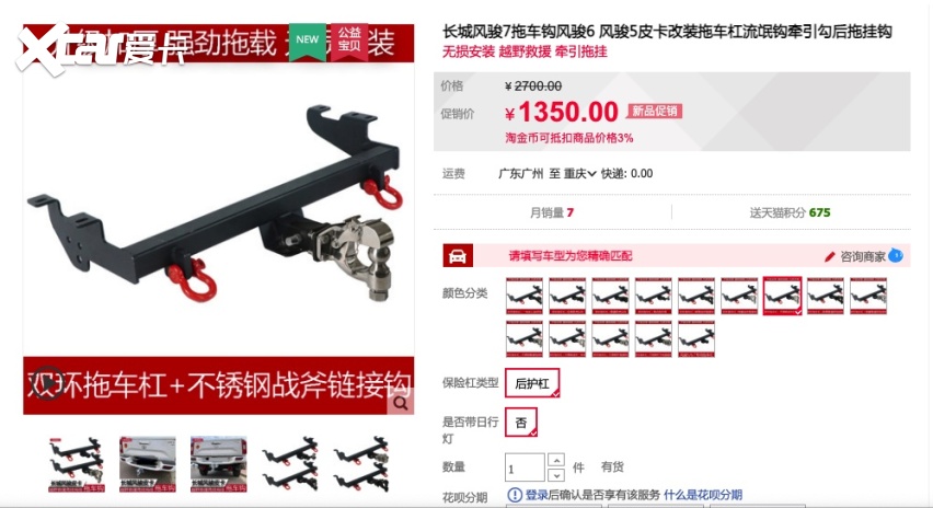 暑假出游季来临，什么车适合拖挂个小房车？——veecar|汽车改装|改装知识分享平台