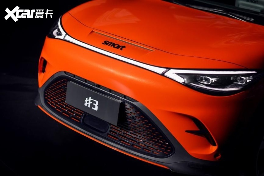 smart品牌盛典暨全新smart精灵#3全球首秀于上海盛大开启——veecar|汽车改装|改装知识分享平台
