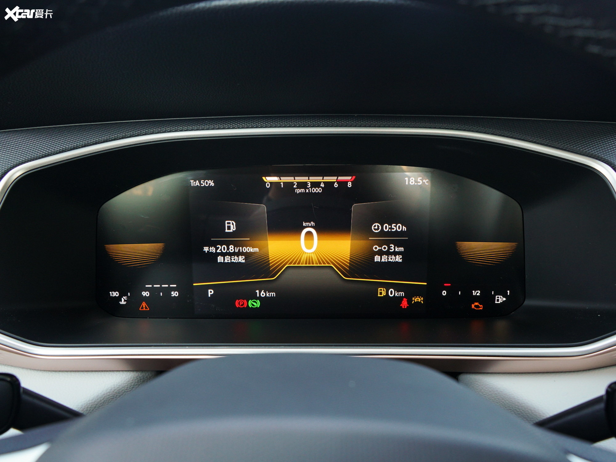 【2023款途岳 300TSI 两驱皎月版_中控区 _3/389张图片】_汽车图片大全_爱卡汽车