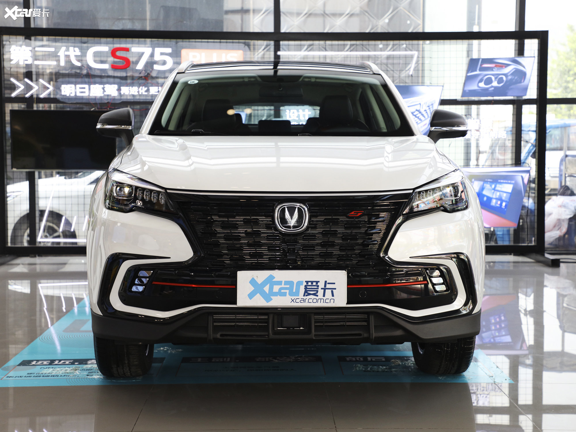 【2023款长安CS85 COUPE 1.5T DCT尊贵型_整体外观 _1/126张图片】_汽车图片大全_爱卡汽车