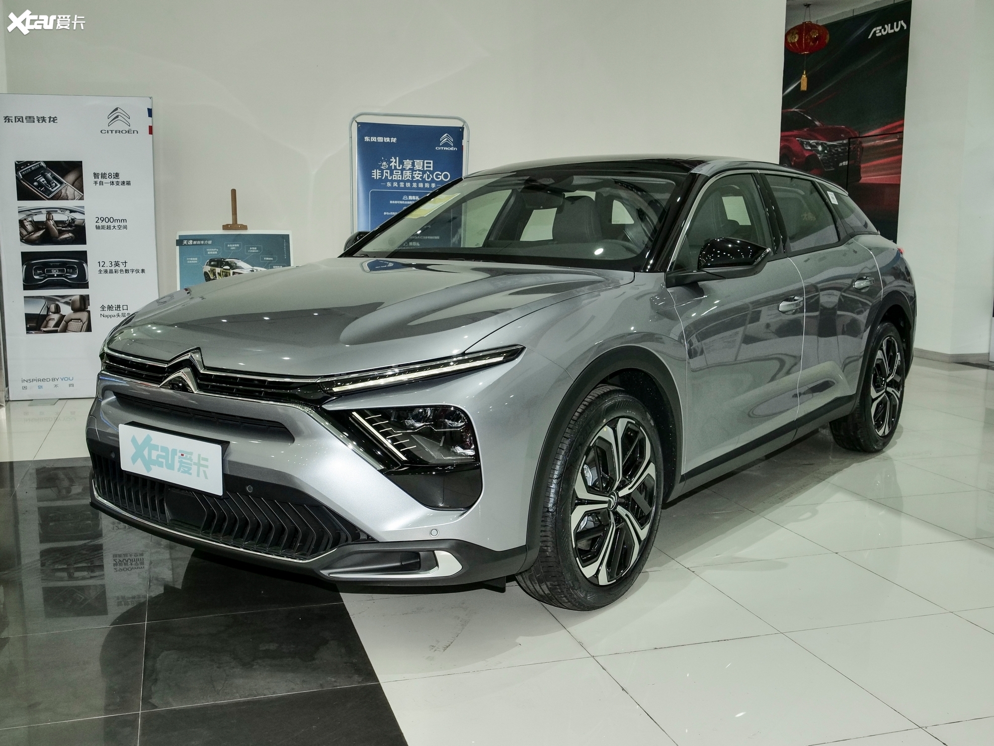 【2023款凡尔赛C5 X 1.6T 领不凡_整体外观 _18/490张图片】_汽车图片大全_爱卡汽车