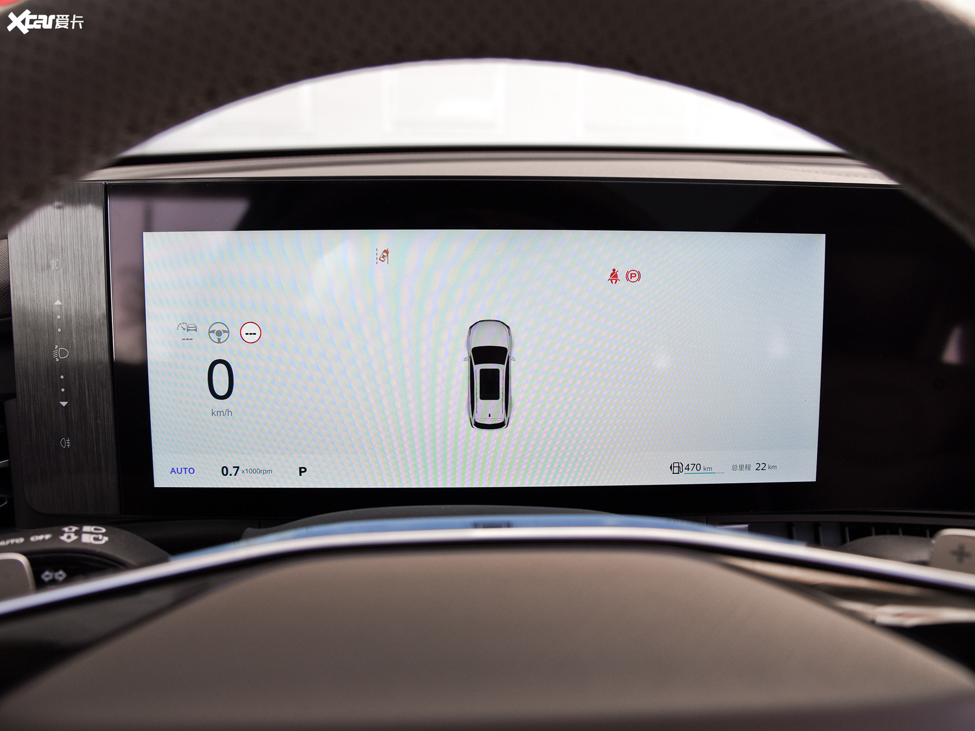 【2023款荣威RX9 2.0T 四驱尊享版_中控区 _3/393张图片】_汽车图片大全_爱卡汽车