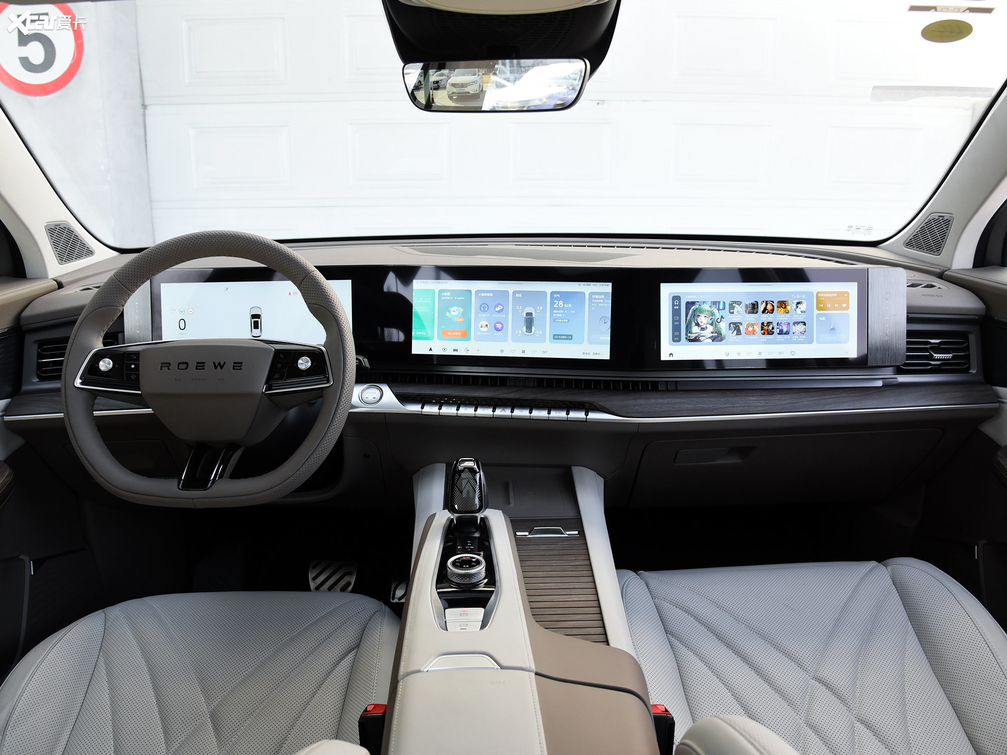 【2023款荣威RX9 2.0T 四驱尊享版_中控区 _1/393张图片】_汽车图片大全_爱卡汽车