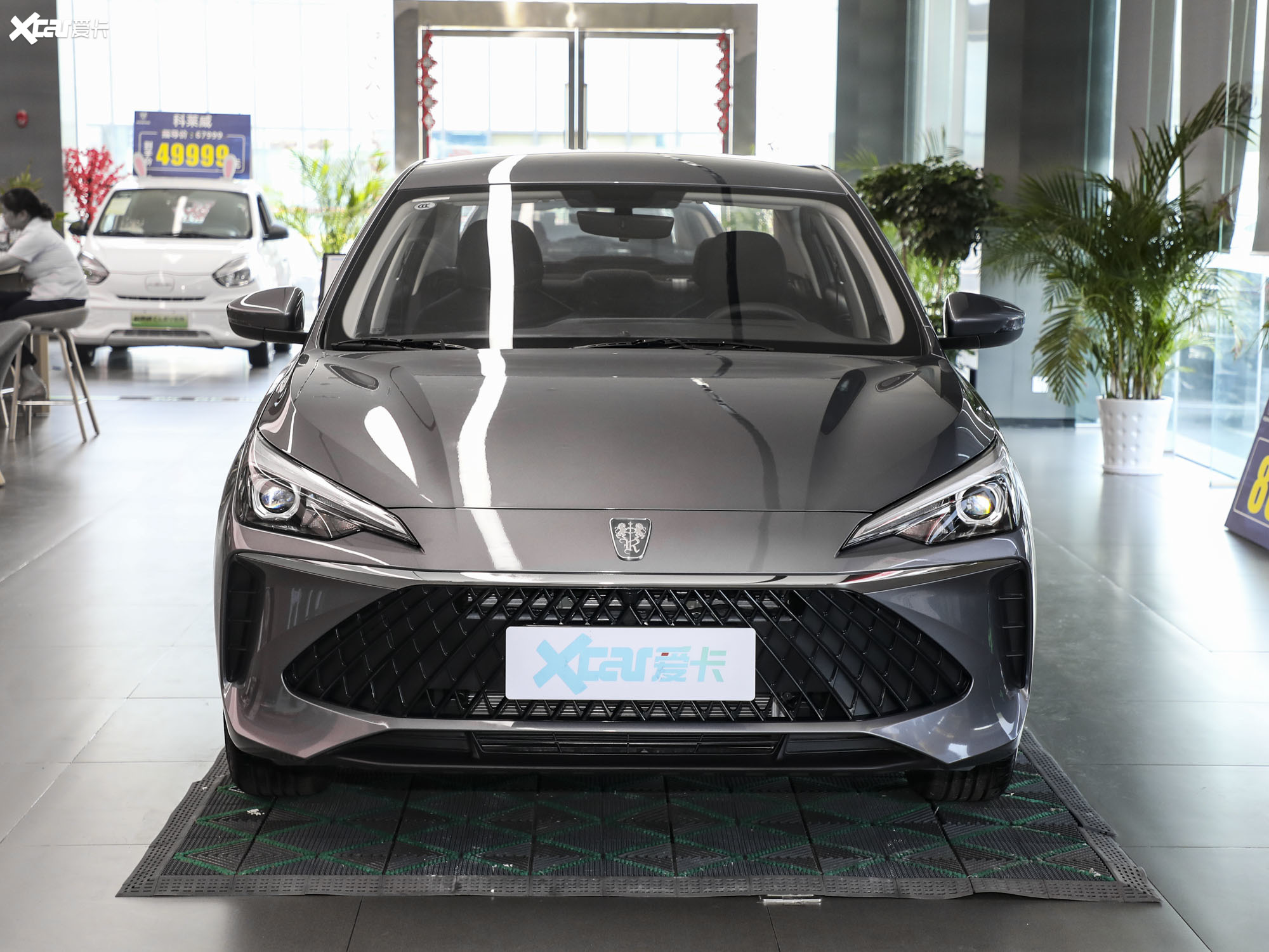 【2023款荣威i5 1.5L 手动舒享版_整体外观 _9/333张图片】_汽车图片大全_爱卡汽车