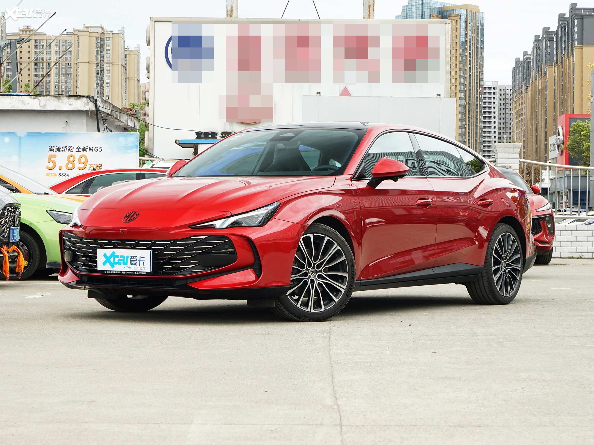 【2023款MG7 1.5T DCT至美优雅版_整体外观 _2/634张图片】_汽车图片大全_爱卡汽车