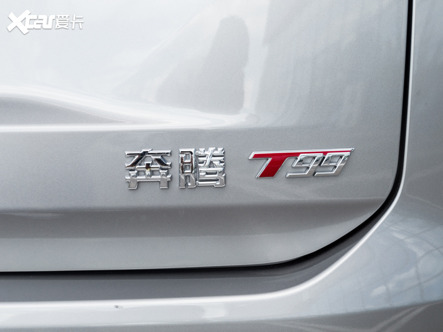 【2022款奔腾T99 20TD 8AT 尊贵型_细节外观 _206/912张图片】_汽车图片大全_爱卡汽车