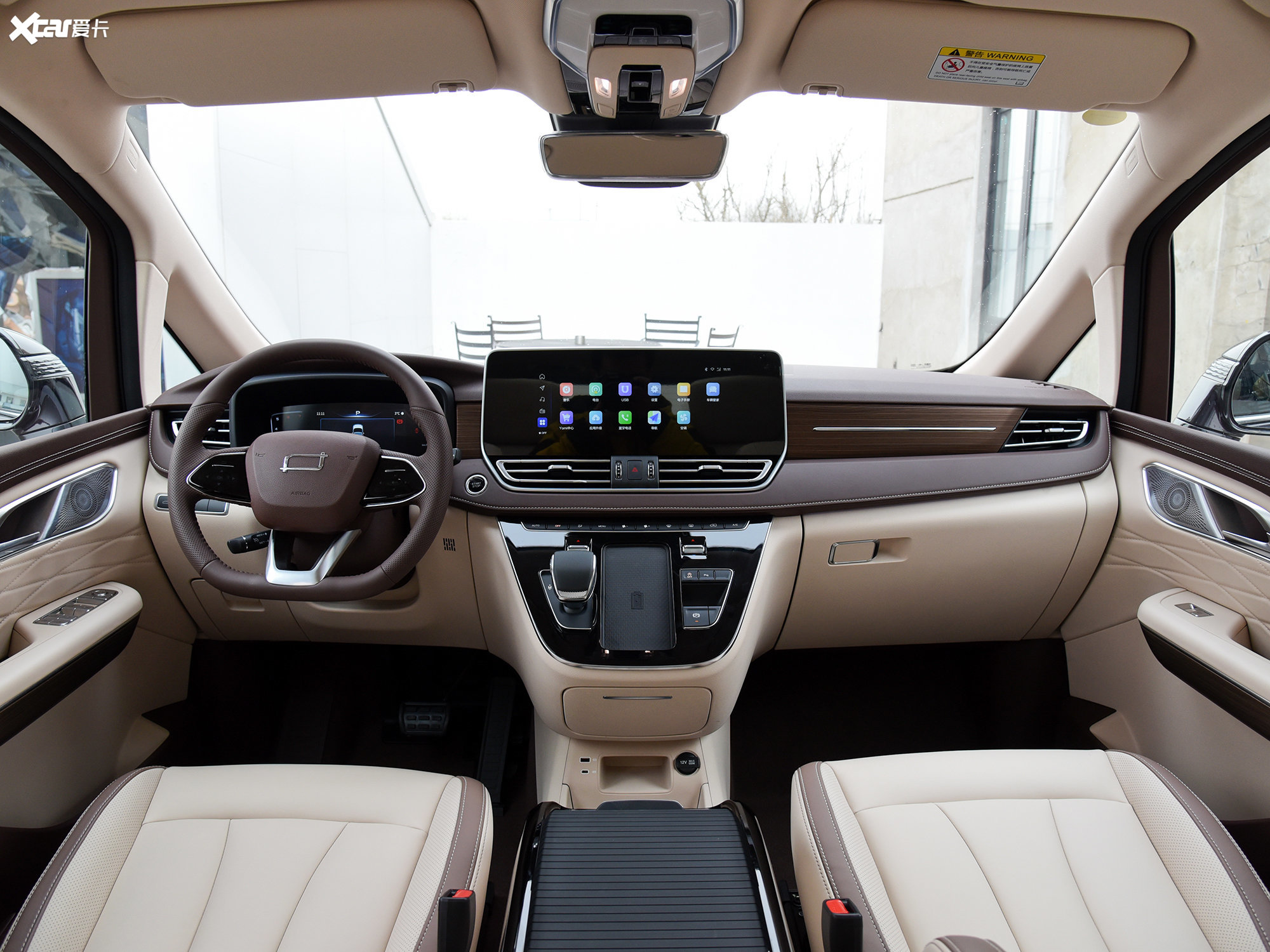 【2023款奔腾M9 2.0T 至尊型_中控区 _1/125张图片】_汽车图片大全_爱卡汽车