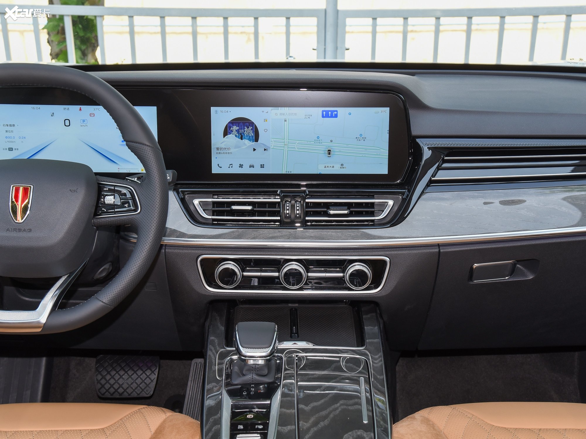 【2023款红旗HS5 2.0T 四驱旗领Pro版_中控区 _7/405张图片】_汽车图片大全_爱卡汽车