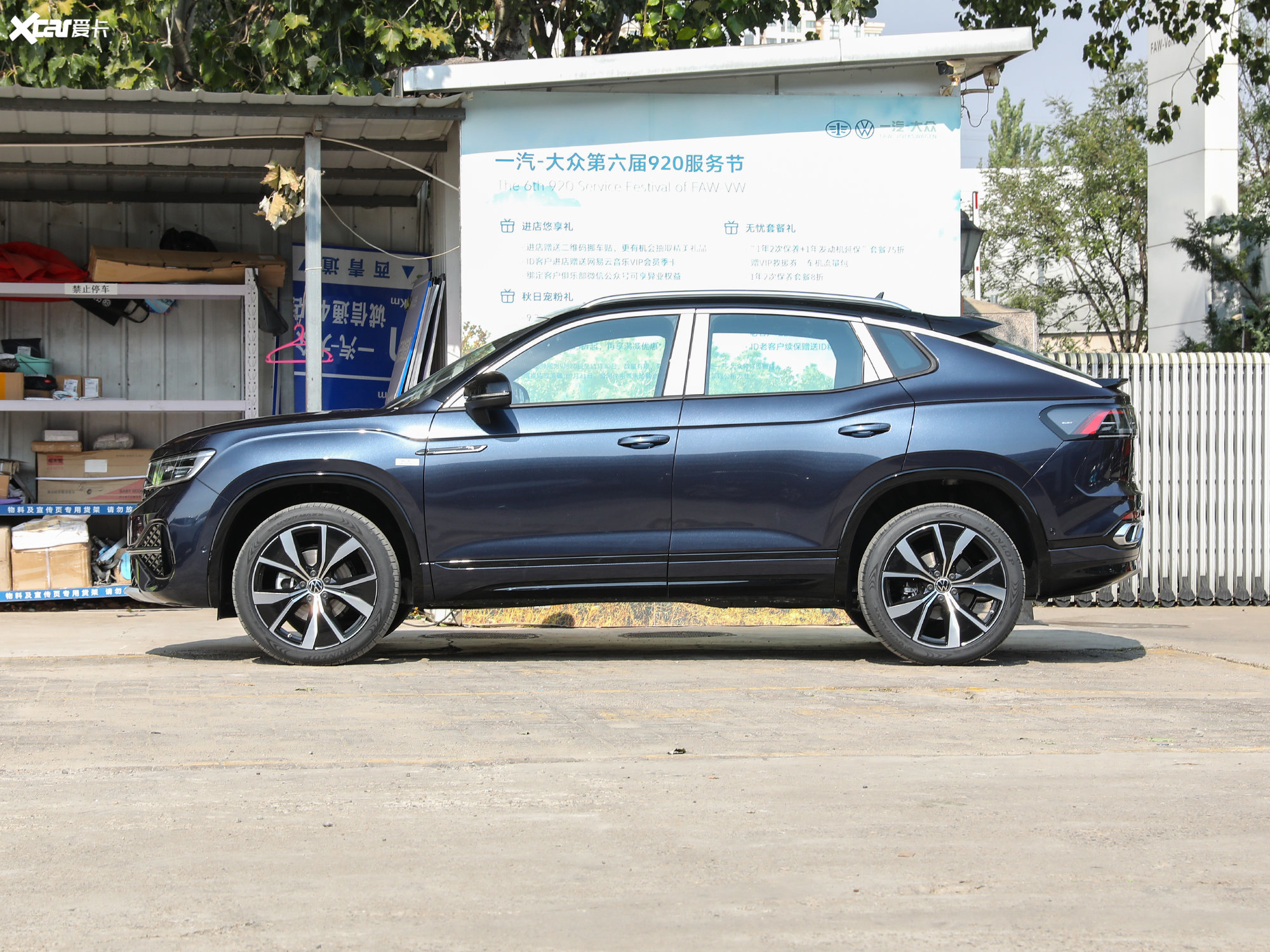 【2023款探岳X 330TSI 两驱旗舰智慧版_整体外观 _11/262张图片】_汽车图片大全_爱卡汽车