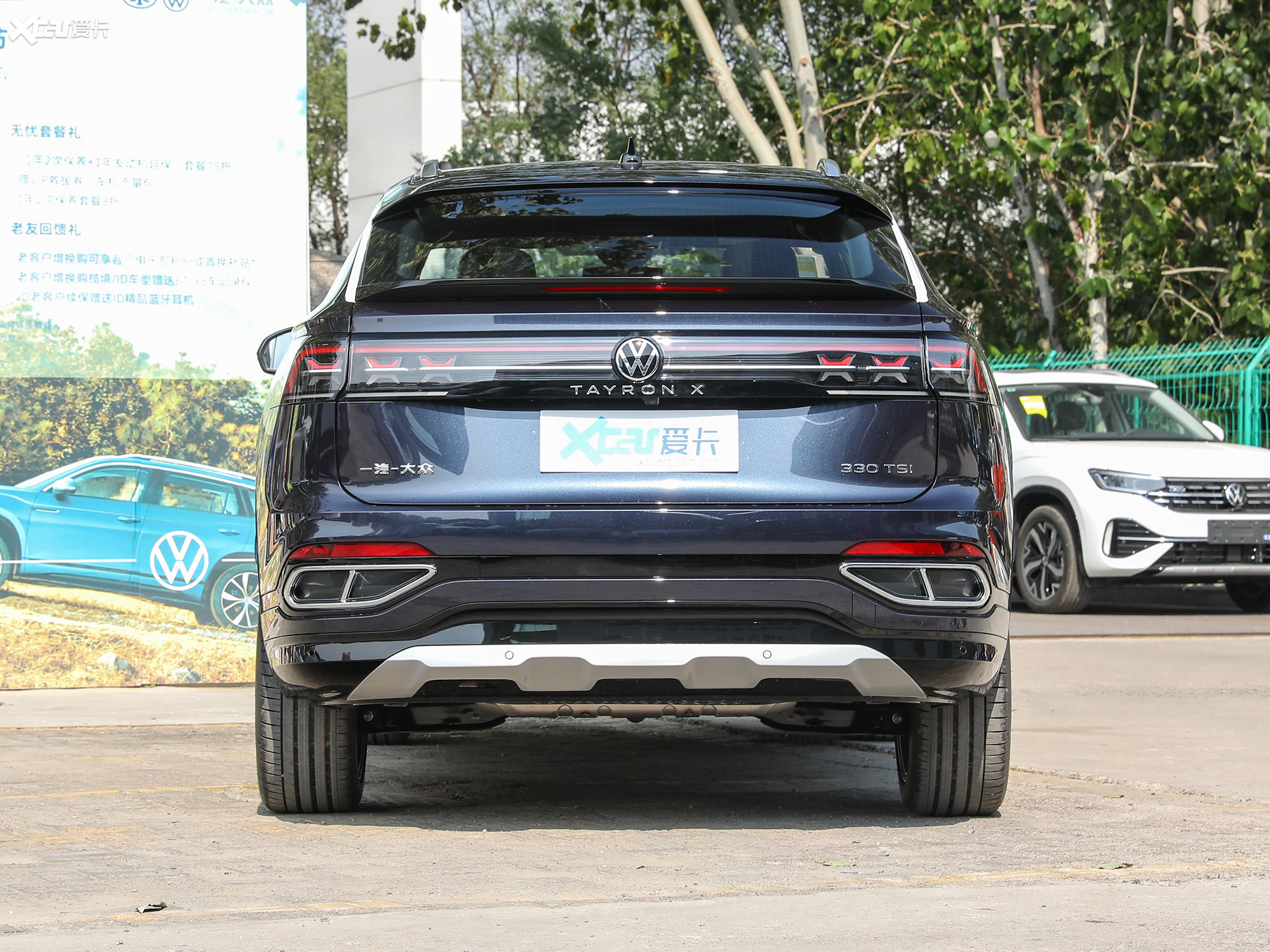 【2023款探岳X 330TSI 两驱旗舰智慧版_整体外观 _13/262张图片】_汽车图片大全_爱卡汽车