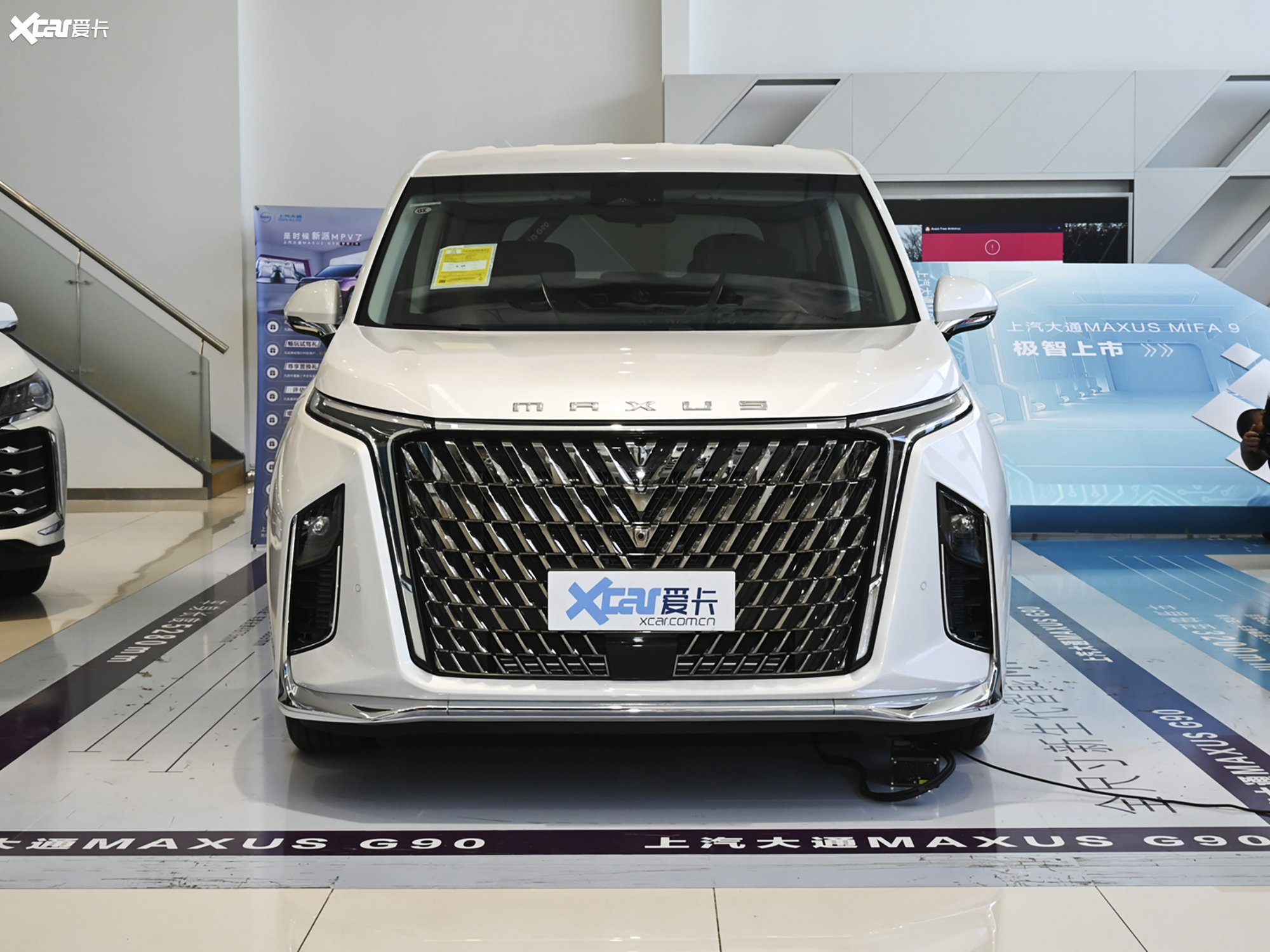 【2022款大通G90 2.0T 星辰七座版_整体外观 _40/771张图片】_汽车图片大全_爱卡汽车