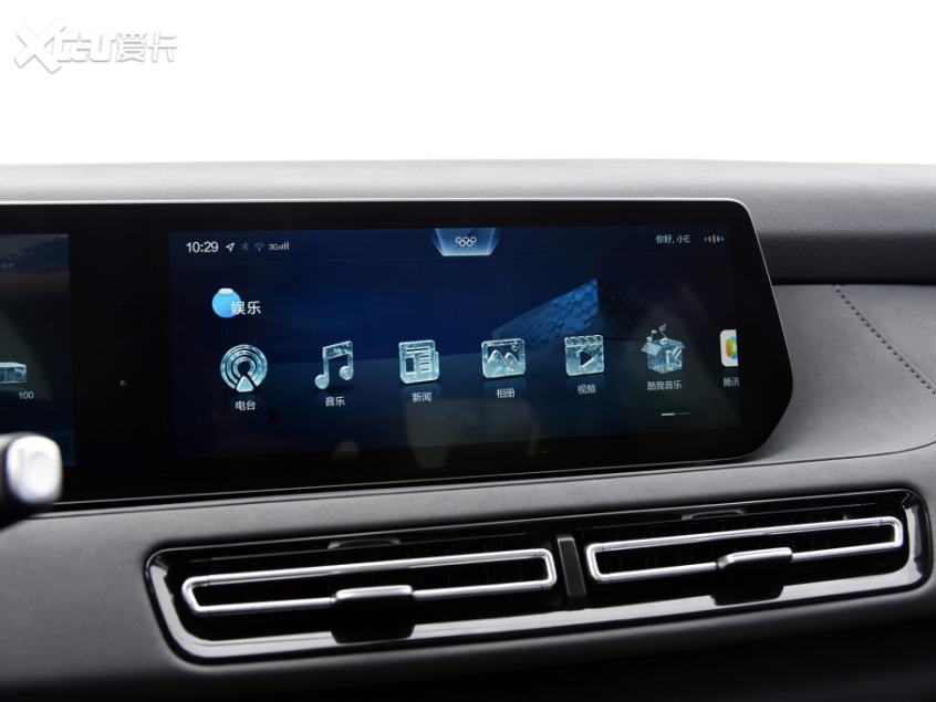 北京汽车新EU5 PLUS亮相 8月18日上市-爱卡汽车