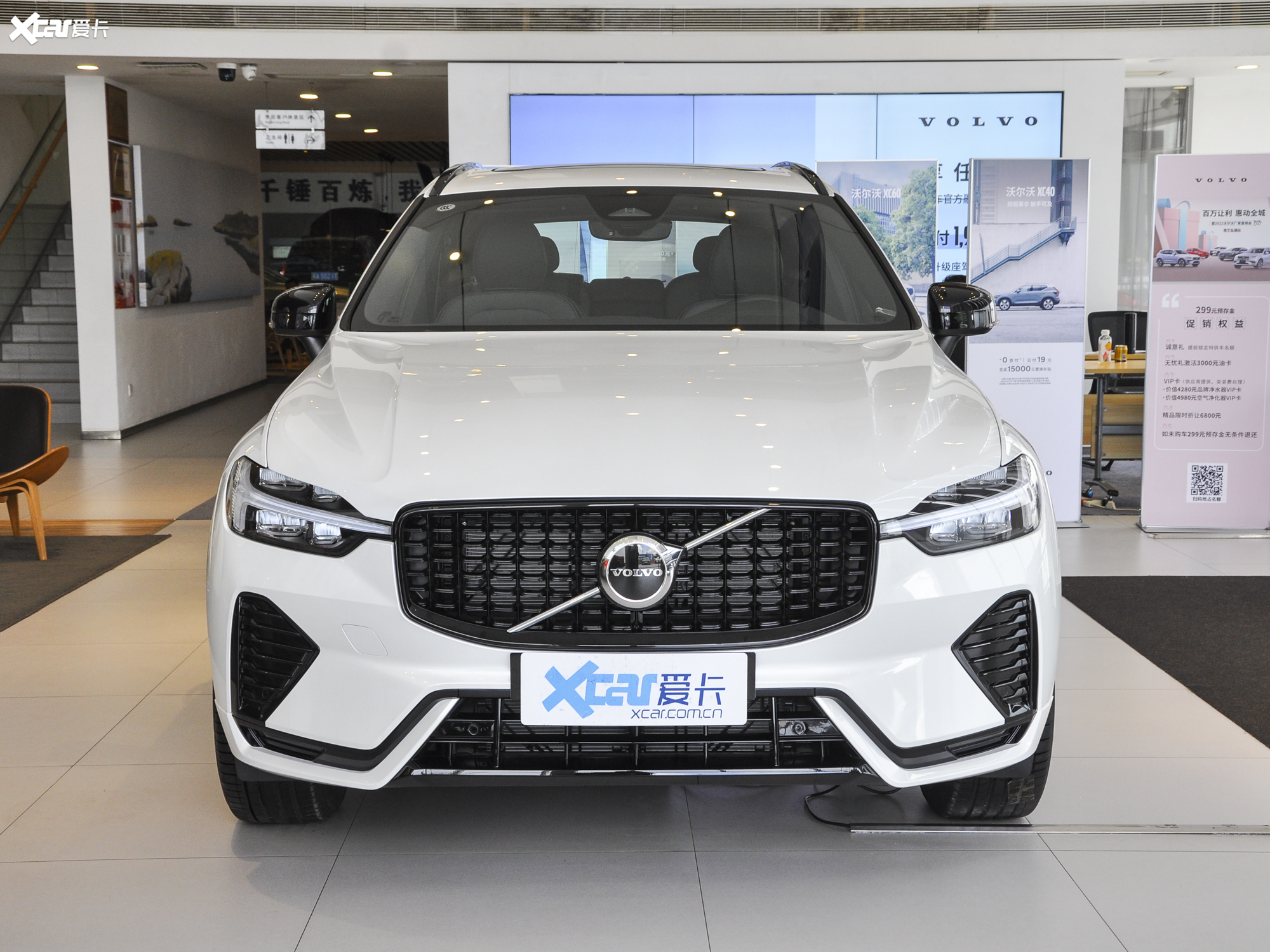 【2023款沃尔沃XC60 B5 四驱智远运动版_整体外观 _1/472张图片】_汽车图片大全_爱卡汽车